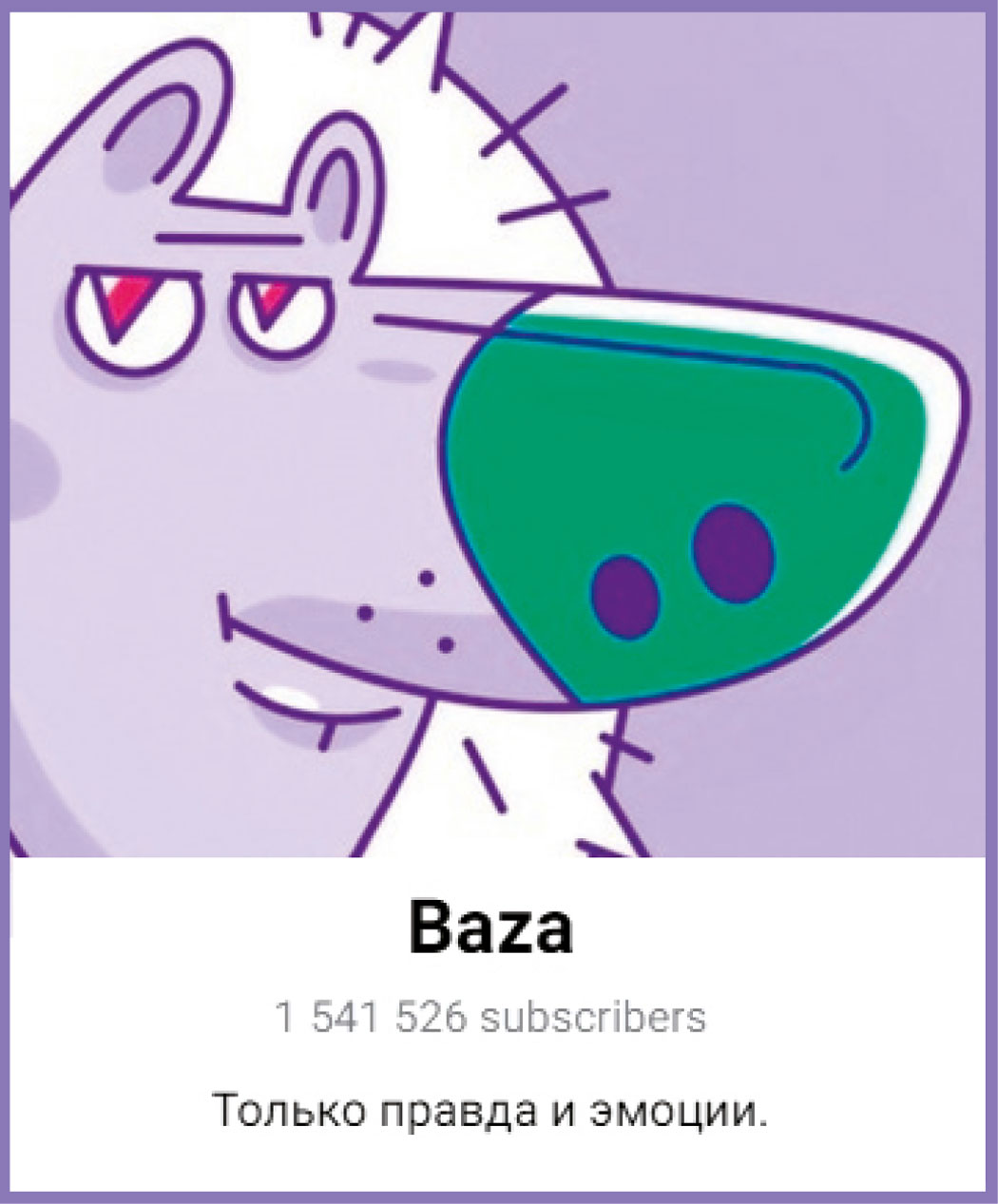 Problemy z bazą? Objaśniamy nowe słowa | Problemy z bazą - Polityka.pl